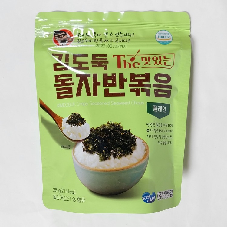 WebKopomart :. Products